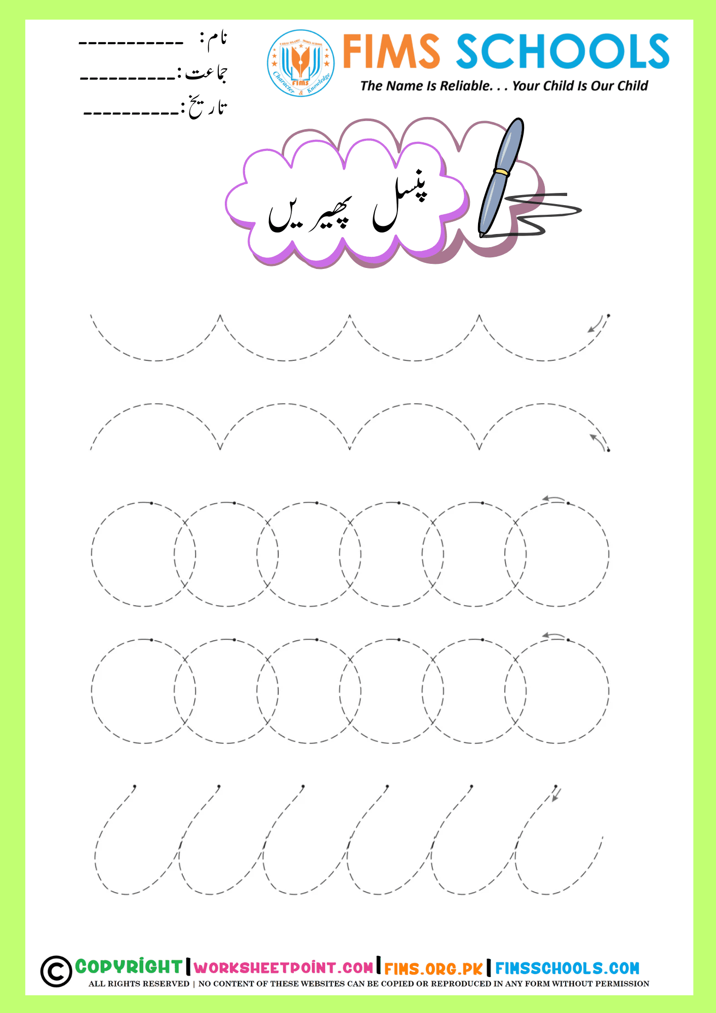 Urdu Alphabets Tracing Worksheets | Fimsschools